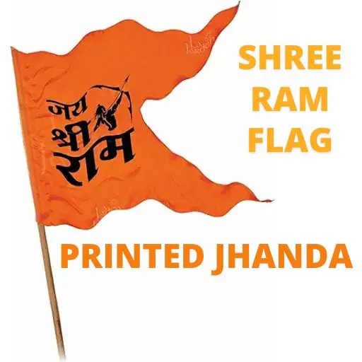 Shree Ram Flag 60/30/40 Inch Size Jhanda
